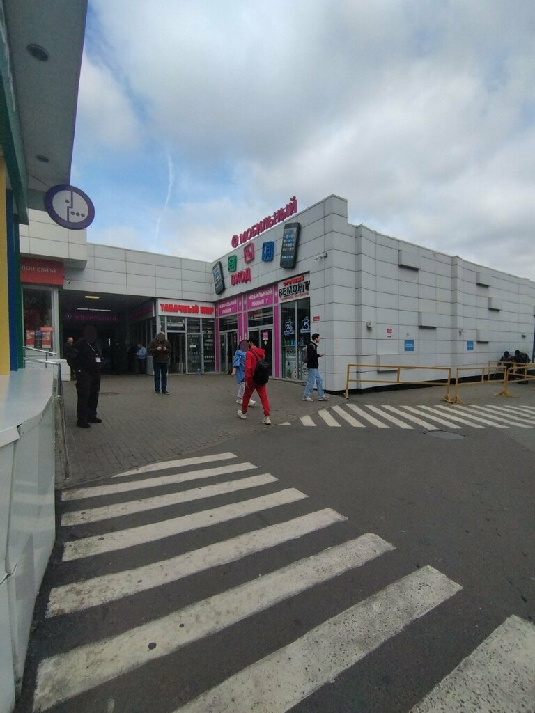 Elektronik eşya mağazaları Срочный ремонт телефонов, Moskova, foto