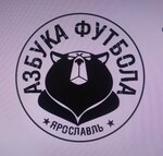 Азбука футбола (Pavlova Street No:2), spor okulları  Yaroslavl'dan