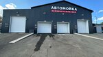 Автомойка (Kommunalnaya ulitsa No:75), oto yıkama  Krasnoturyinsk'ten