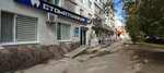 Денталия плюс (Voevodina Street No:16), özel ağız ve diş sağlığı klinikleri ve muayenehaneleri  Samara'dan