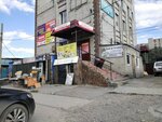 Zhan (Jusipbek Aymawıtov street No:54), rehincilik  Semey'den