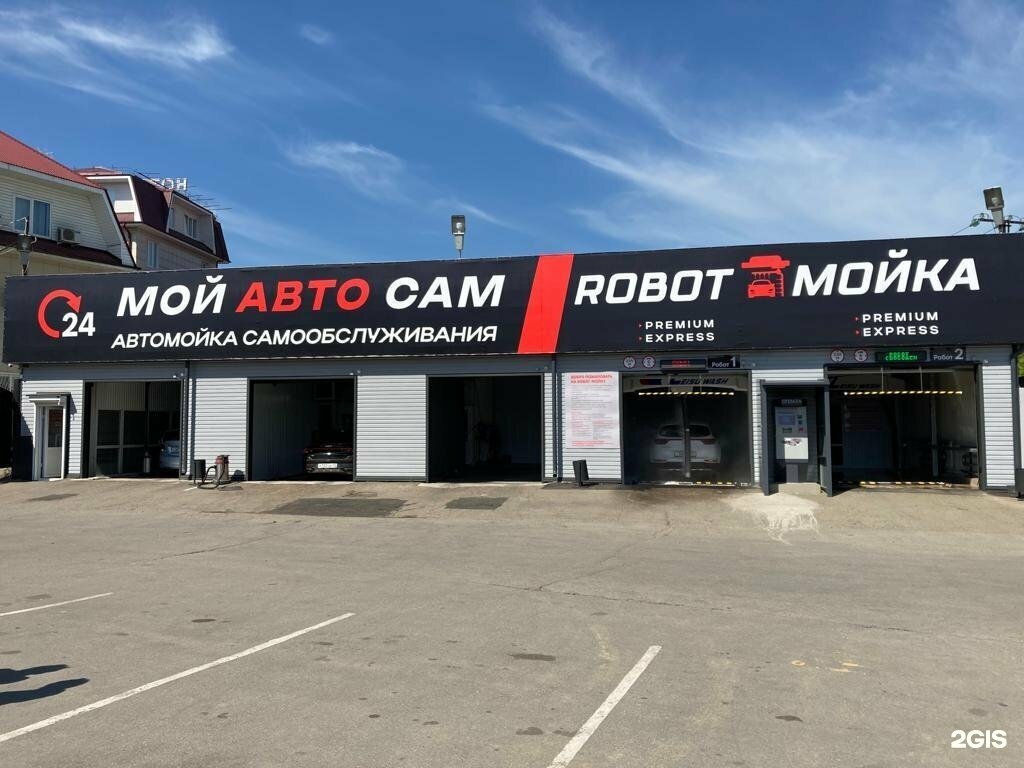 Oto yıkama Robotwash Platinum, Irkutsk, foto
