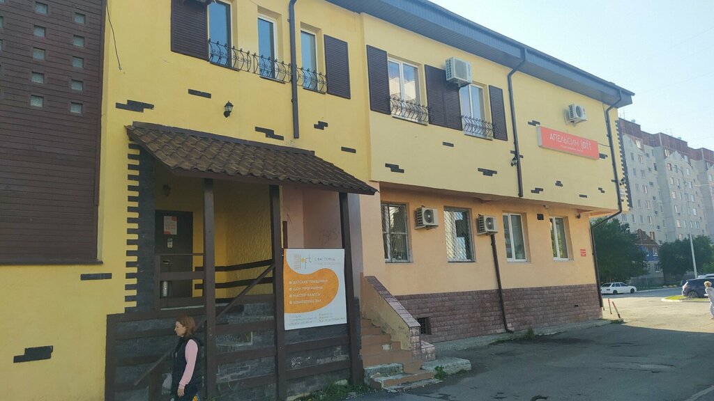 Etkinlik organizasyonu Apelsin Loft, Tiumen, foto