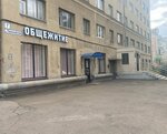 City Archive (Pervomayskaya ulitsa No:7), arşivler  Magnitogorsk'tan