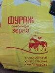 Фураж (Vyborgskoe Highway No:342), yem ve yem katkı maddeleri  Saint‑Petersburg'dan