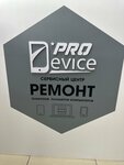 Pro Device (Suschyovsky Val Street No:5с6), telefon tamir servisi  Moskova'dan