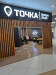 Точка (No:70, Ayskiy Settlement), fast food  Zlatoust'tan