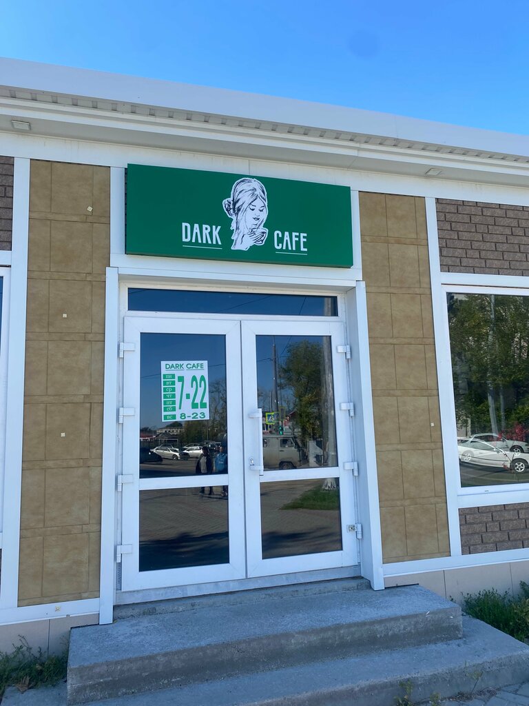 Kafe Dark Cafe, Svobodniy, foto
