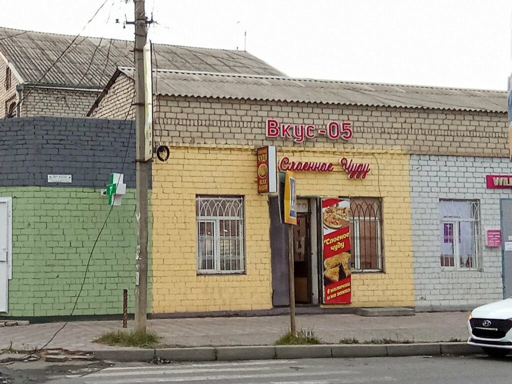 Ekmek fırını Чуду и Точка!, Dağıstan, foto