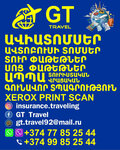 Gt Travel (Zoravar Andranik Avenue No:131/2), sigorta şirketleri  Hrazdan'dan