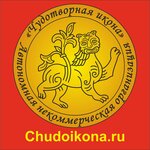 Ikonopisnaya masterskaya Chudotvornaya Ikona (ulitsa Svobody No:10), i̇konografi atölyesi  Rybinsk'ten