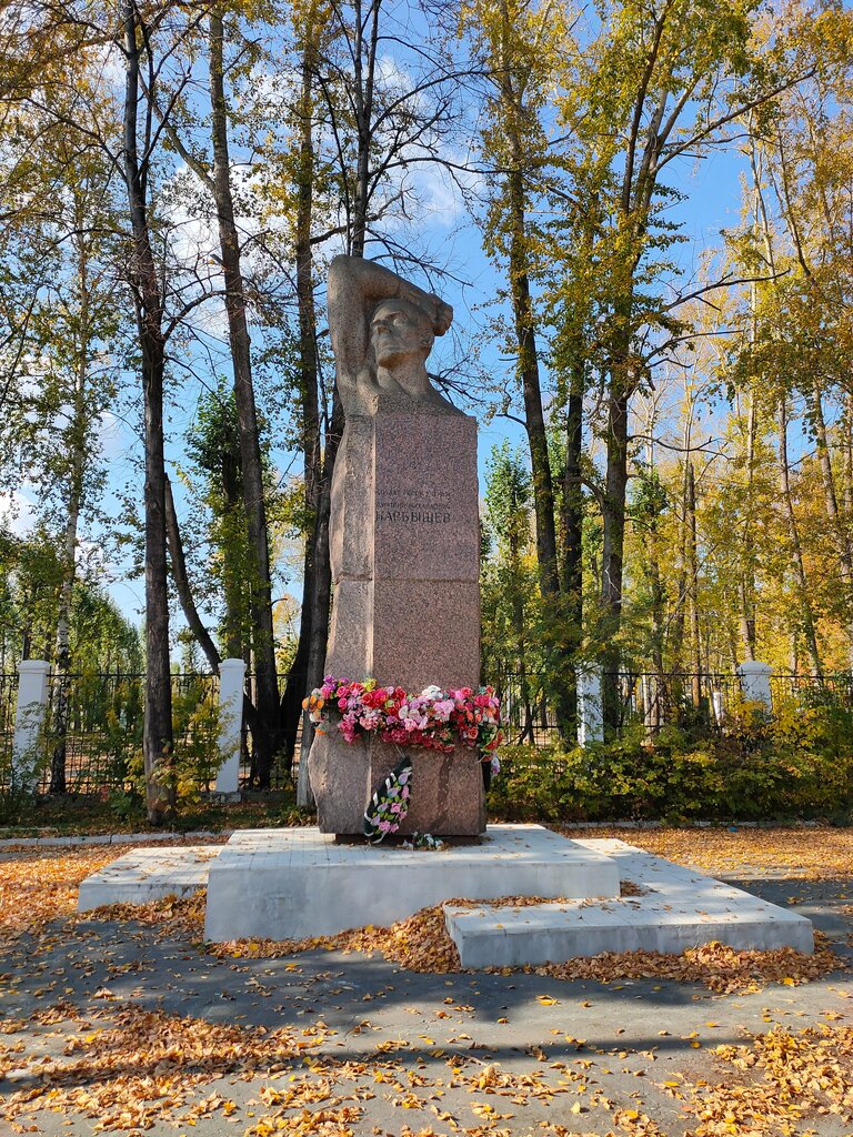 Anıt, heykel Карбышев Дмитрий Михайлович — солдат, герой, учёный, Pervouralsk, foto