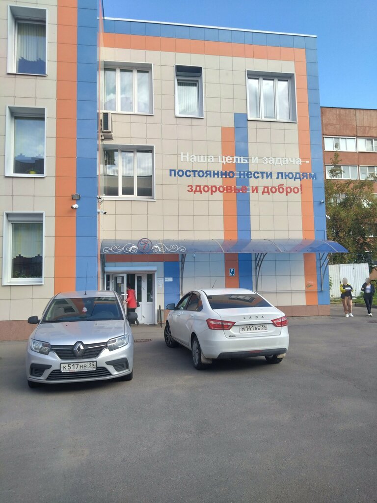 Heyet raporu Череповецкое межрайонное бюро медико-социальной экспертизы, отделение № 2, Cherepovets, foto