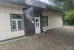 Платёжный терминал (Lenin Avenue No:194), ödeme terminali  Tomsk'tan