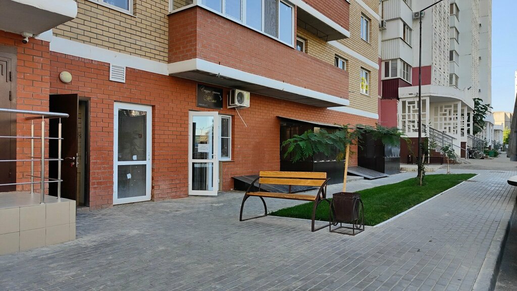 Kuaförler Юлия, Krasnodar, foto
