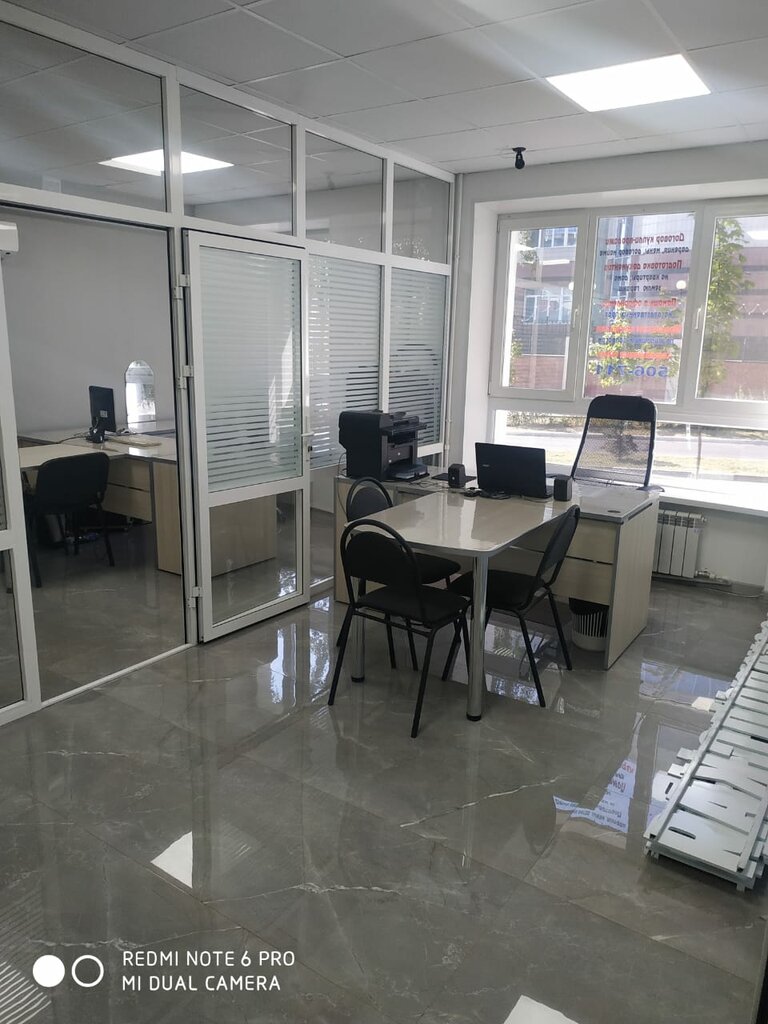 Emlak ofisi Srochniy Vykup, Belgorod, foto