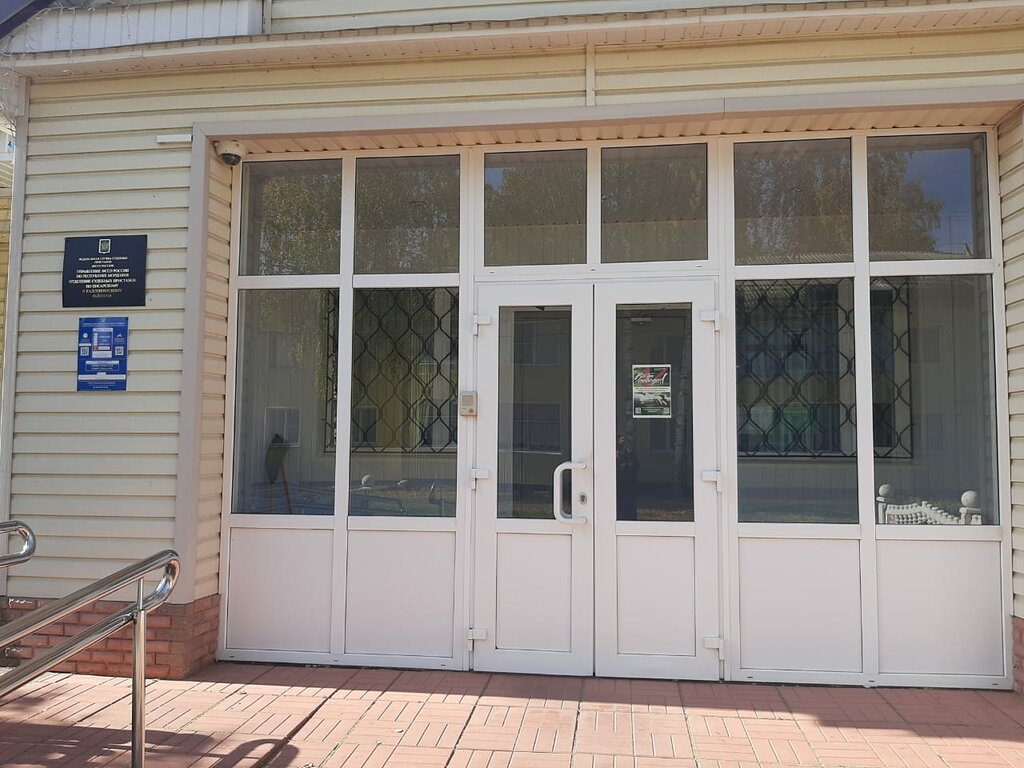 Adliye personeli Federal Bailiffs Service, Insar, foto