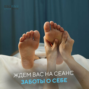 Relsy-relsy, shpaly-shpaly (Parkovy pereulok No:7), spa  Mozhga'dan