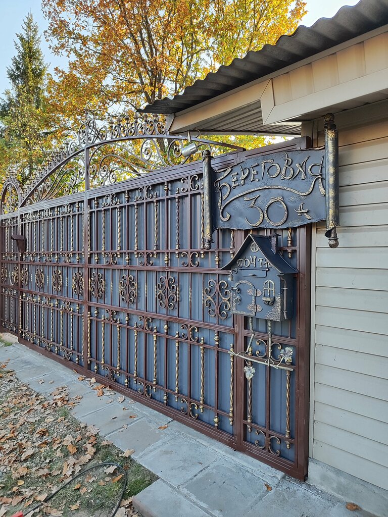 Demirdökümcüler Кузнечная мастерская художественной ковки, Moskova ve Moskovskaya oblastı, foto