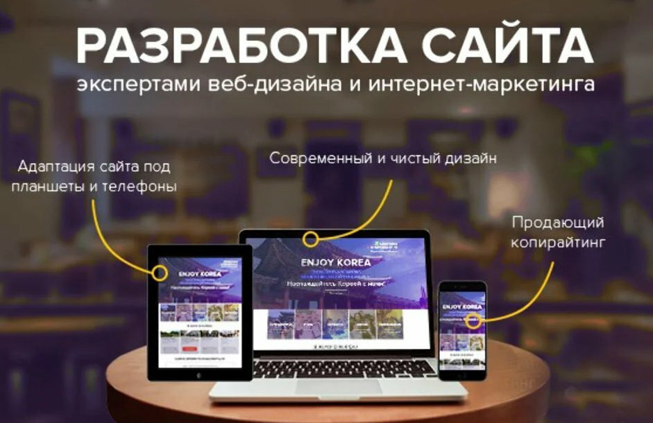 Web tasarım hizmetleri Web-Comp, Moskova, foto
