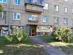 Бисквит (Yeniseyskaya Street No:133), market  Magnitogorsk'tan