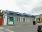 Чудо лекарь (Republic of Daghestan, gorodskoy okrug Makhachkala, posyolok Novy Kyakhulay, Mukhtarova Street), eczaneler  Dağıstan'dan