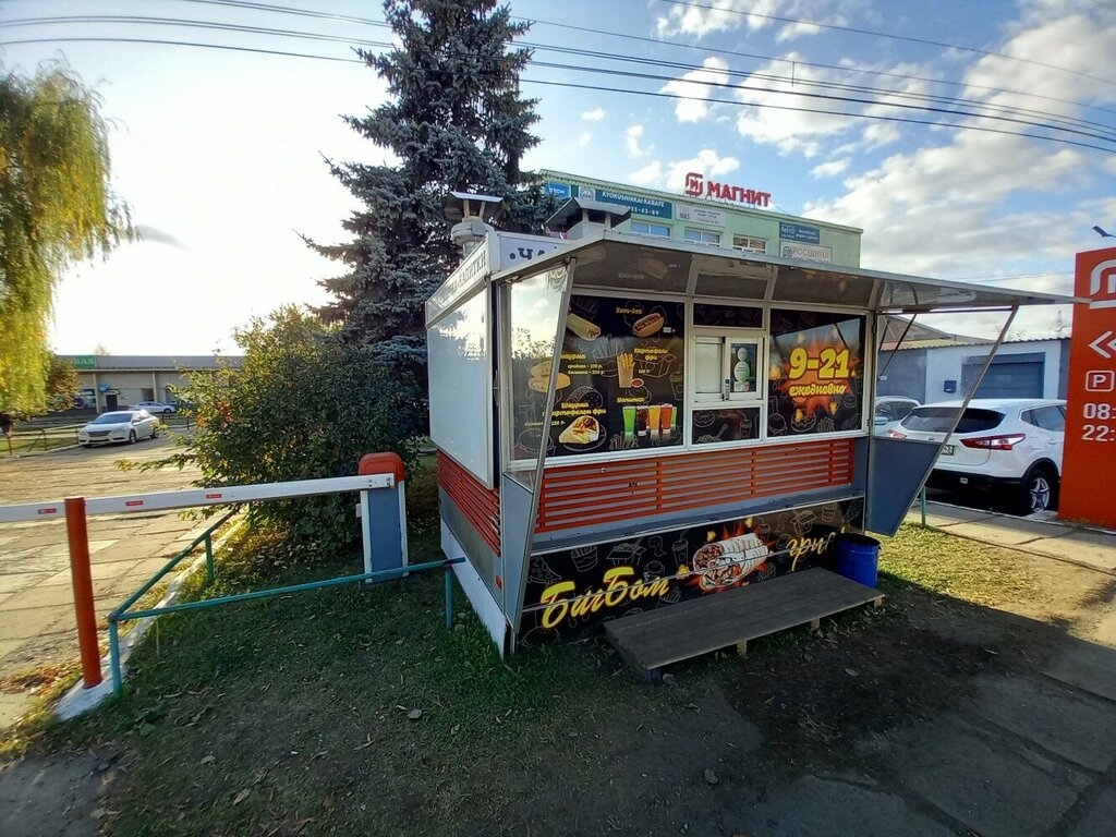 Fast food БигБом гриль, Kirov, foto