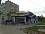 Кондитерский магазин (ulitsa Shelesta No:85А), pasta, şekerleme ve tatlı  Habarovsk'tan