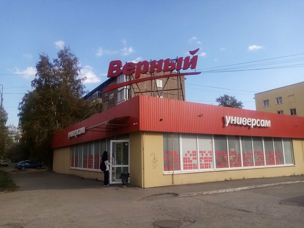 Su satışı Вода-воз, Nijni Tagil, foto