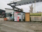 Строительный магазин (Khanty-Mansi Autonomous Area, Surgut, ulitsa Avtomobilistov), yapı mağazası  Surgut'tan
