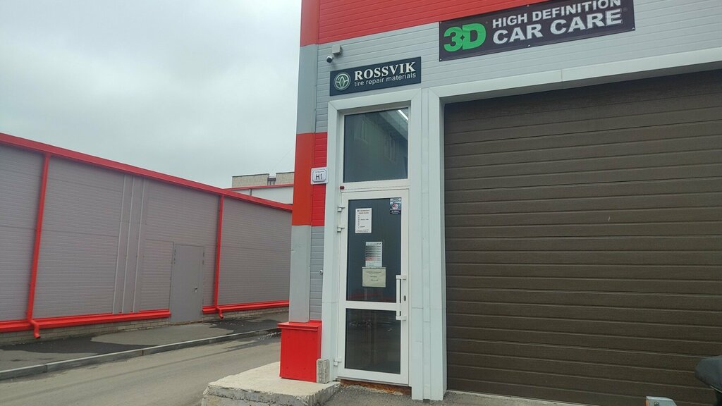 Oto servis ve bakım ekipmanları Rossvik, Barnaul, foto