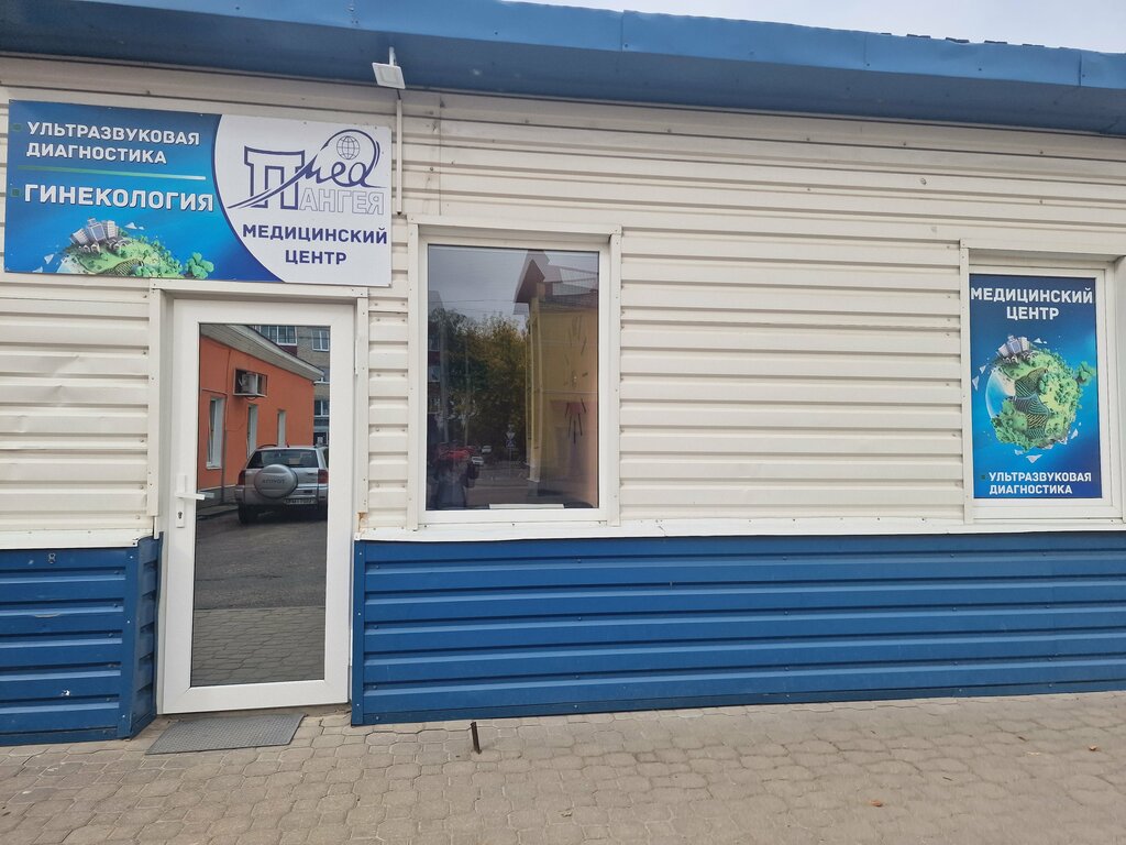 Tıp merkezleri ve klinikler Медицинский центр Пангеямед, Asipovichy, foto