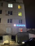 Federation Karate Kyokushinkai Voronezh (Moskovskiy Avenue No:116А), spor kulüpleri  Voronej'den
