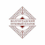 Volgogradskiy puhoviy platok (Raboche-Krestyanskaya Street No:9/3), elyaf ve keçe ürünleri  Volgograd'dan