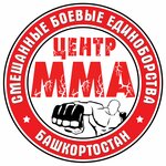 Centr Mma (Karla Marksa Street No:2А), spor kulüpleri  Ufa'dan