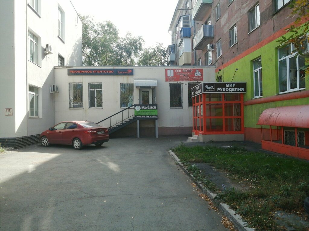 Reklam ajansları Апельсин, Orsk, foto
