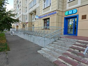 CMD (Komsomolskiy Avenue No:16/2), tıp merkezleri ve klinikler  Liubertsy'den
