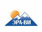 Эра-ви (Kommunarov Street No:73/1, Tsentralniy City administrative district, Tsentralniy Microdistrict), tercüme büroları  Krasnodar'dan