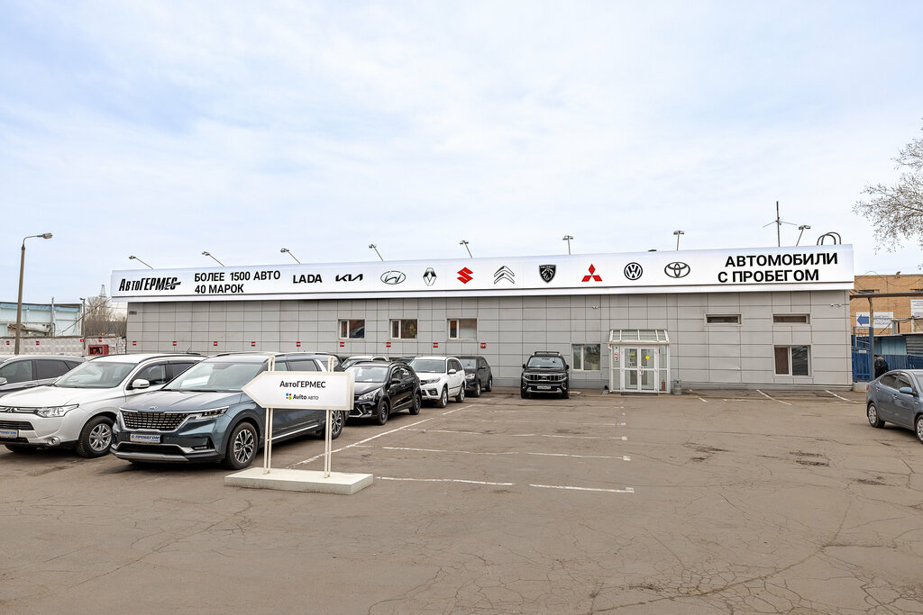 Otomobil servisi AvtoGERMES Service, Moskova, foto