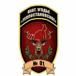 Санкта (Nagornaya ulitsa No:195), avcılar ve balıkçılar  Samara'dan