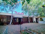 Natali (Marshala Zhukova Square No:7к1), kafe  Nijni Novgorod'dan