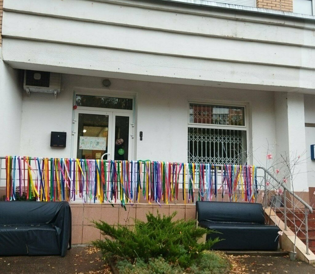 Çocuk ve gençlik merkezleri Дубравушка, Moskova, foto