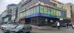 Enjoy (ulitsa Koshurnikova No:39/1), kozmetoloji, kozmetik salonları  Novosibirsk'ten