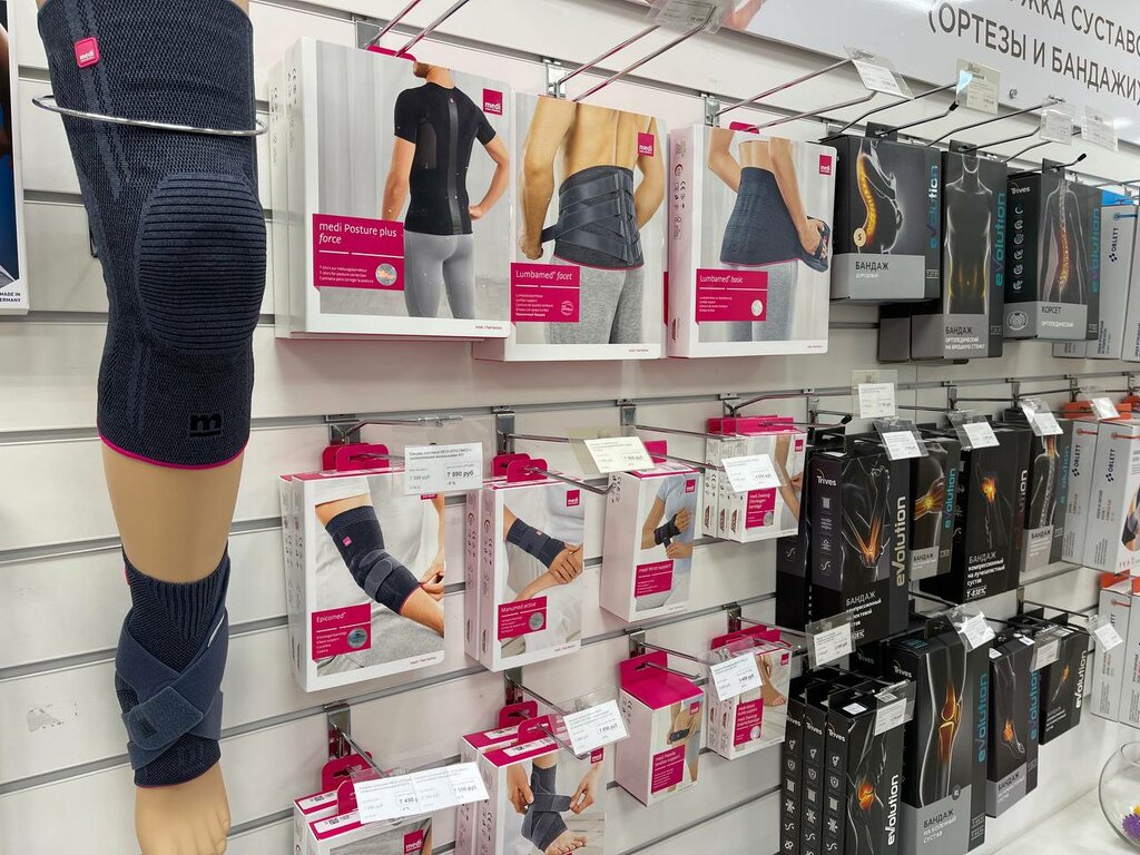 Ortopedik ürünler Ортивити, Nahodka, foto