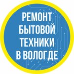 RemServis35 (Novgorodskaya ulitsa No:4), beyaz eşya servisleri  Vologda'dan