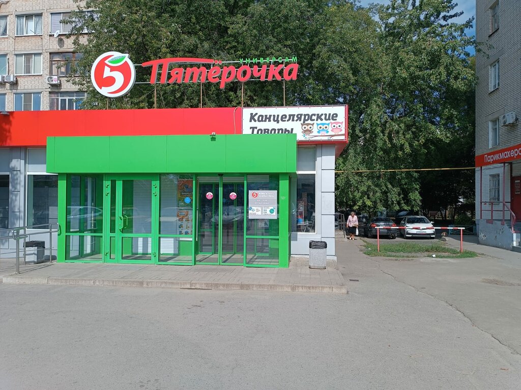 Kırtasiyeler Магазин канцтоваров, Taganrog, foto