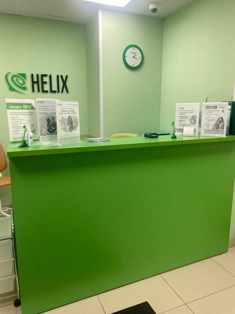 Tıp merkezleri ve klinikler Helix, Novosibirsk, foto