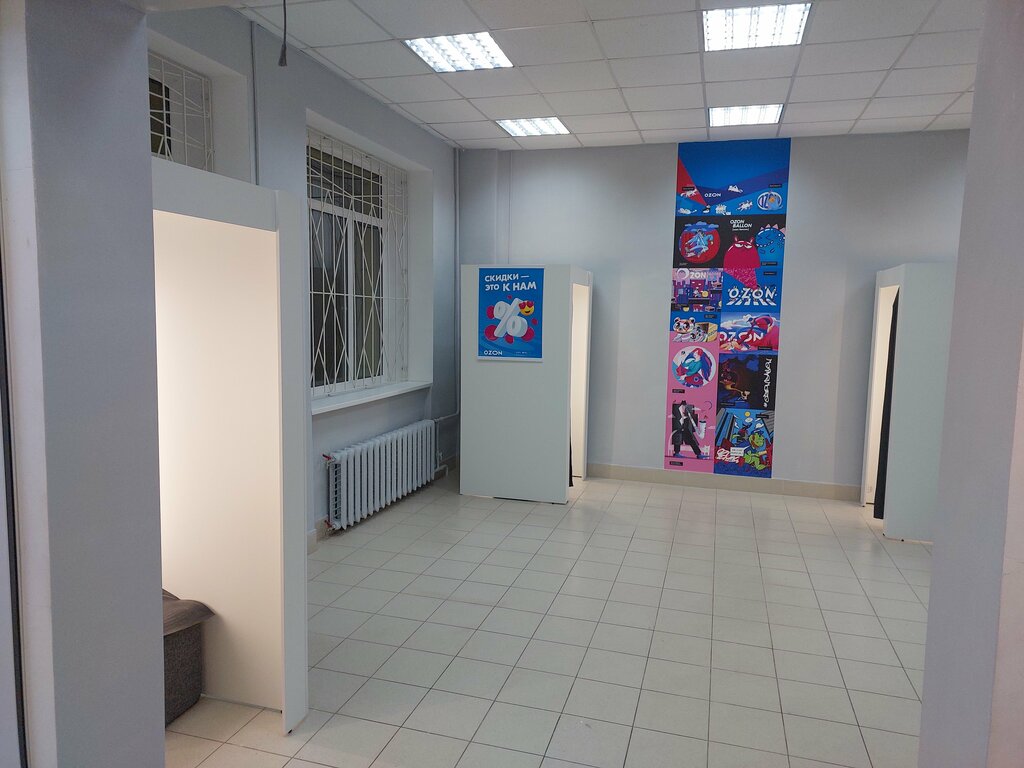 Teslimat noktası Ozon, Kostroma, foto