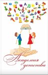 Академия детства (Pobedy Avenue No:215), anaokulları  Çeliabinsk'ten