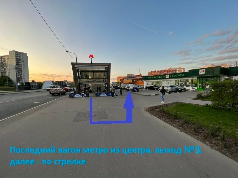 Bilgisayar teknik servisleri RC-Lab, Moskova, foto